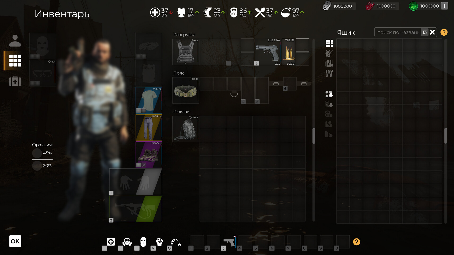 ArtStation - UI for Post Apocalypse MMO RPG/FPS