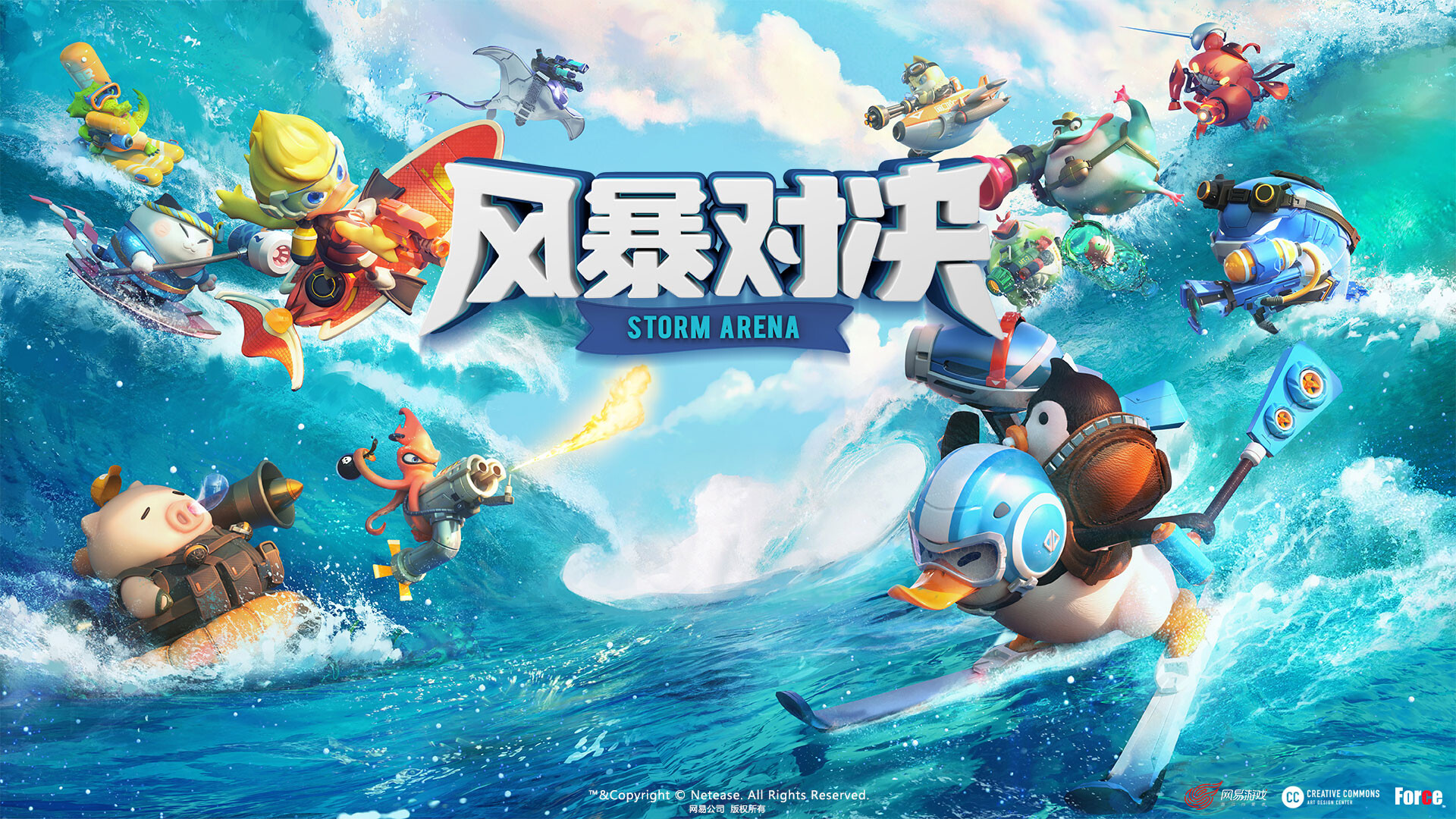 ArtStation - storm area