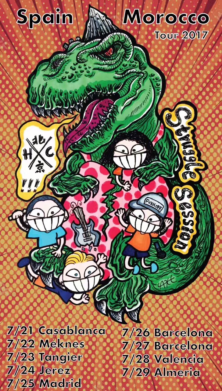 ArtStation - posters for struggle session