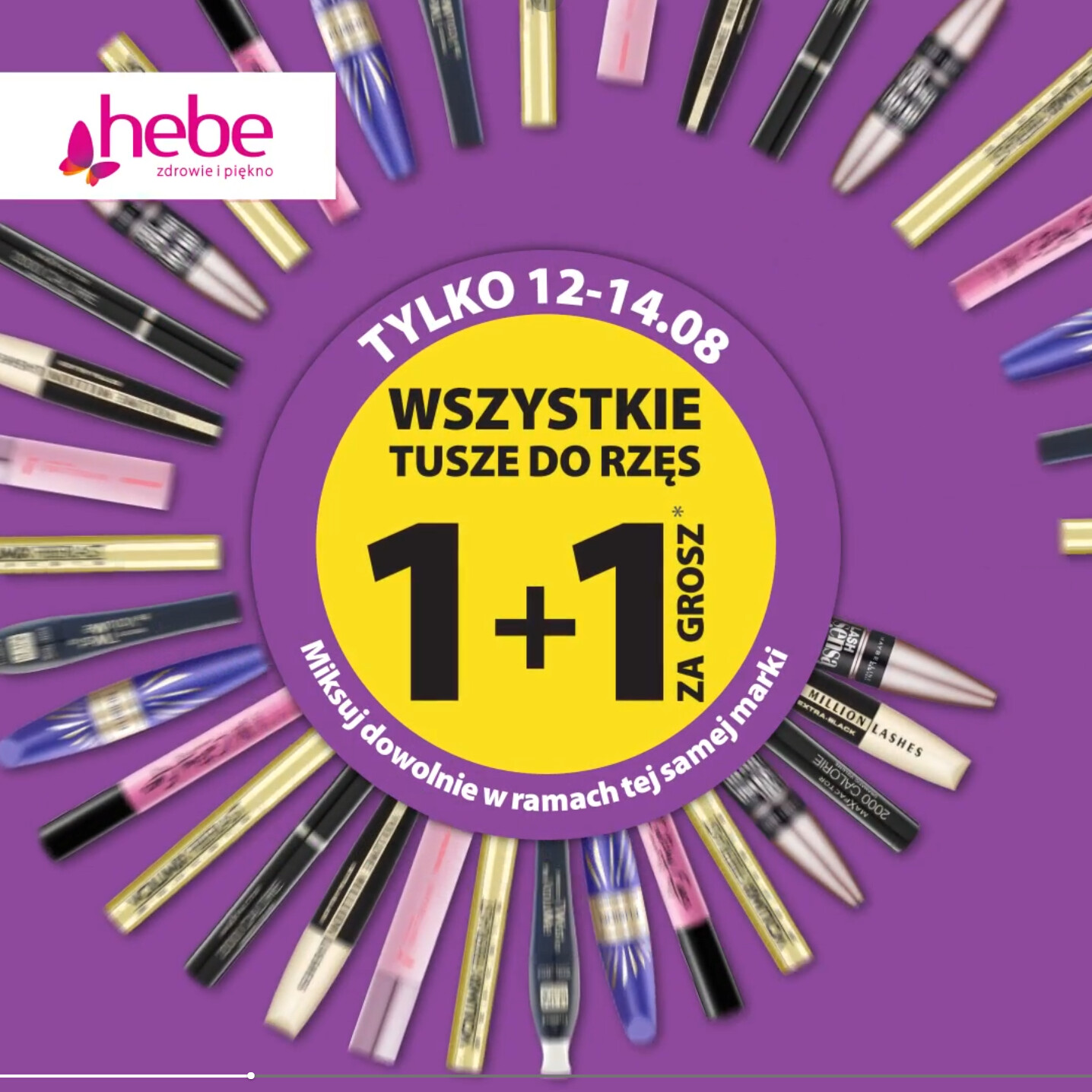 ArtStation - 2D Product animation - After Effect