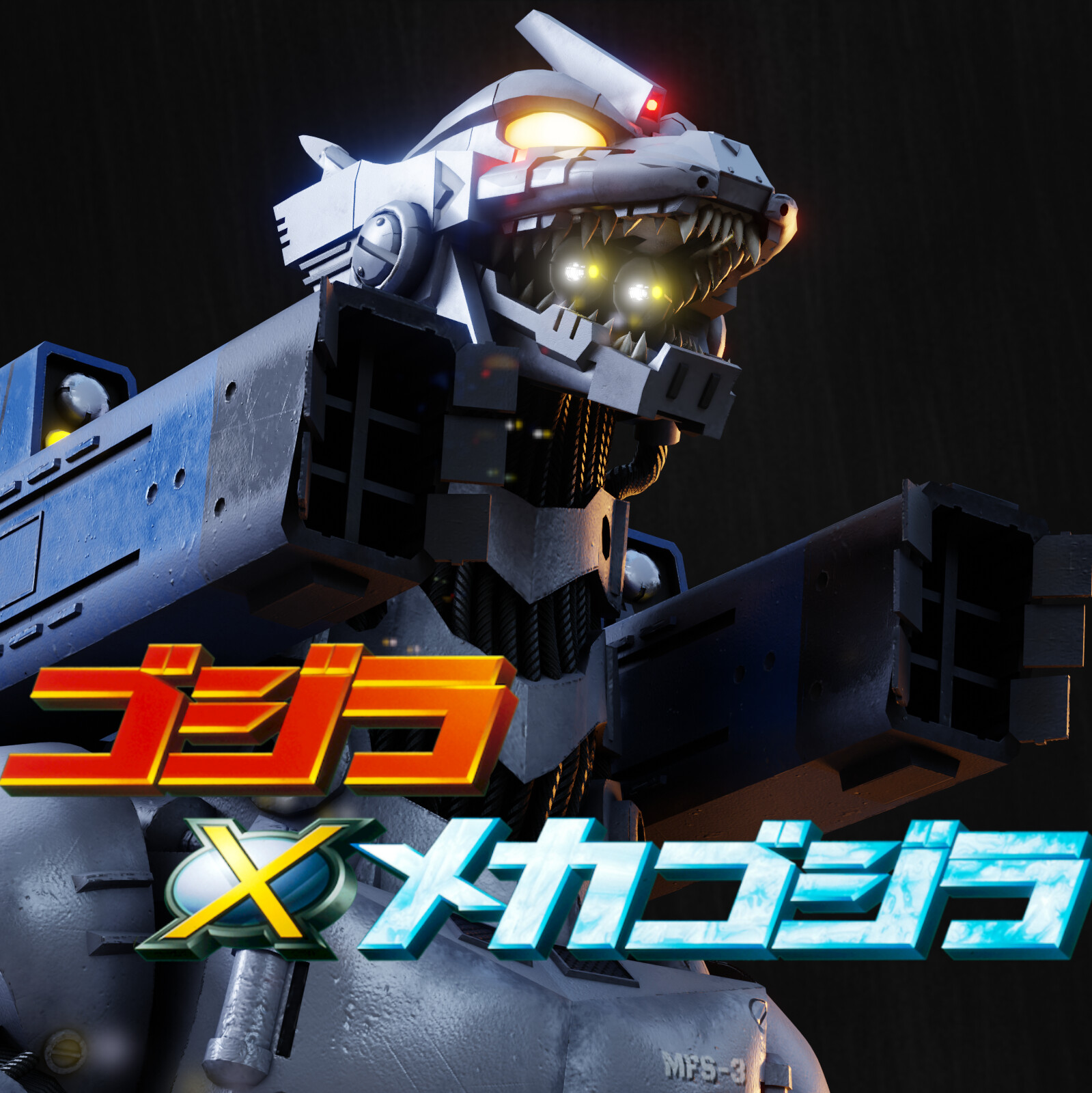 ArtStation - Godzilla | 'Kiryu' MechaGodzilla