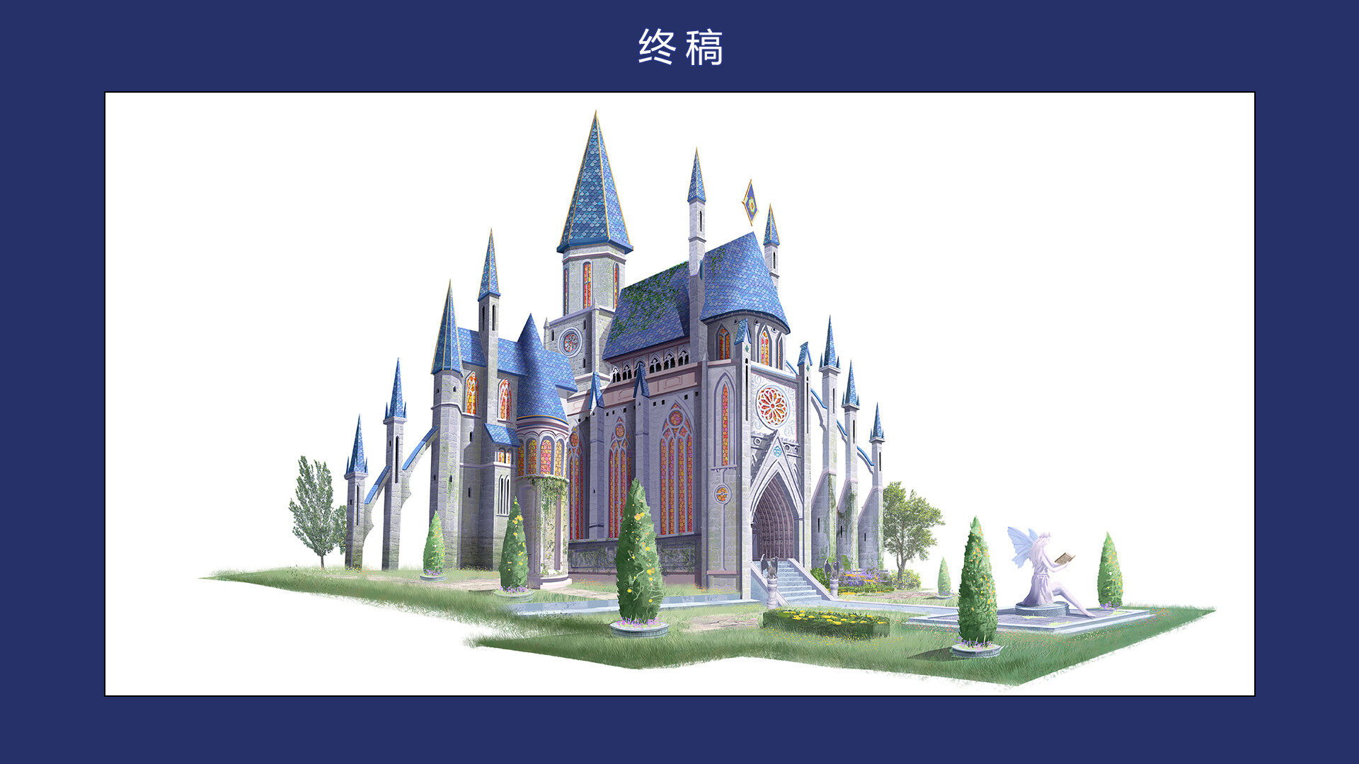 ArtStation - 魔法学院