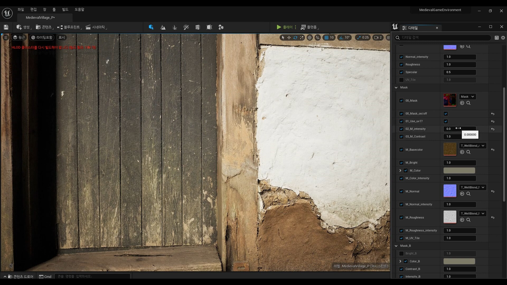 ArtStation - Unreal Material