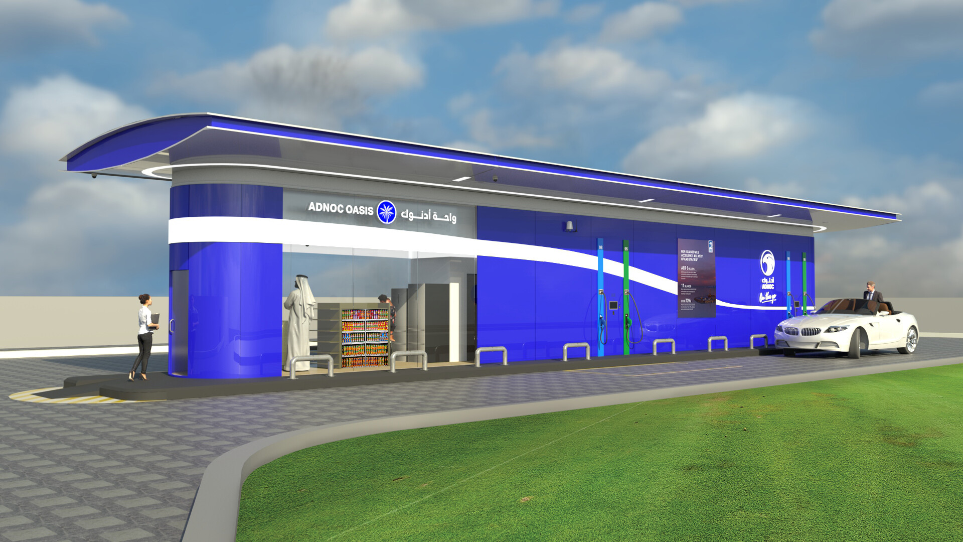 ArtStation - ADNOC ON THE GO