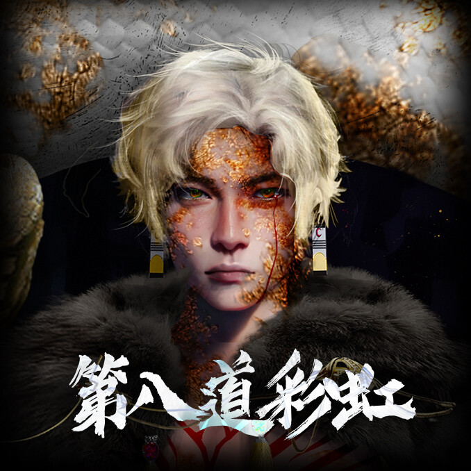 ArtStation - 8th Colour of the Rainbow - Kin Ryu