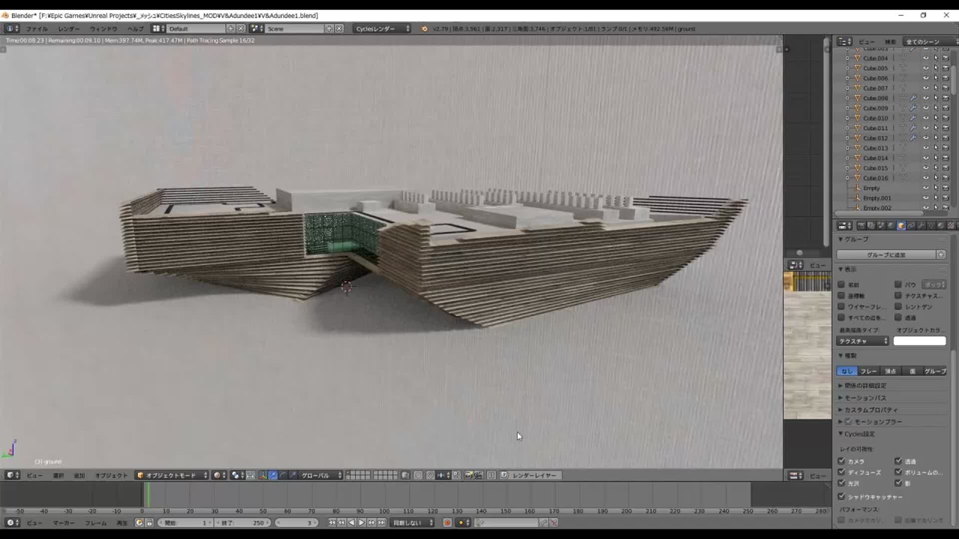 ArtStation - V&A Dundee (Low Poly) work in progress