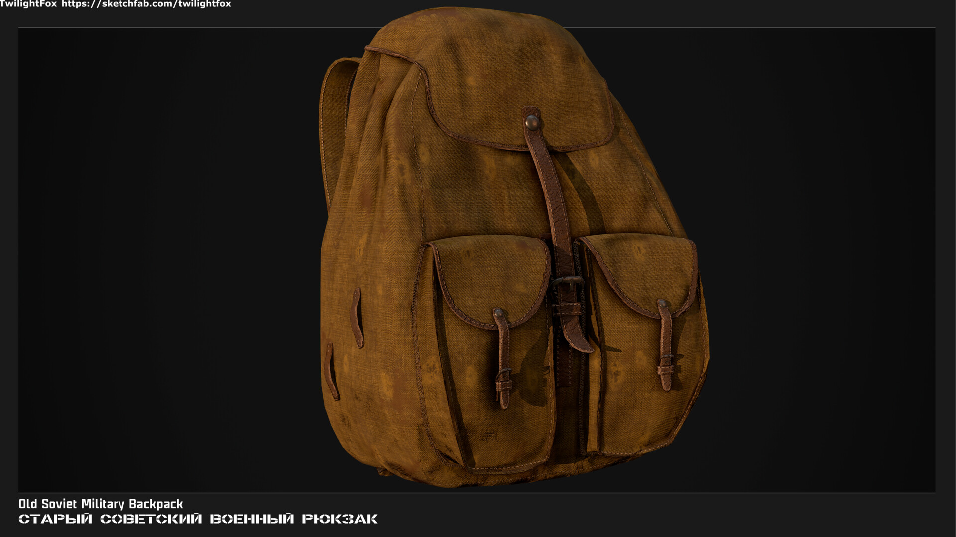 ArtStation - Old Soviet Backpack