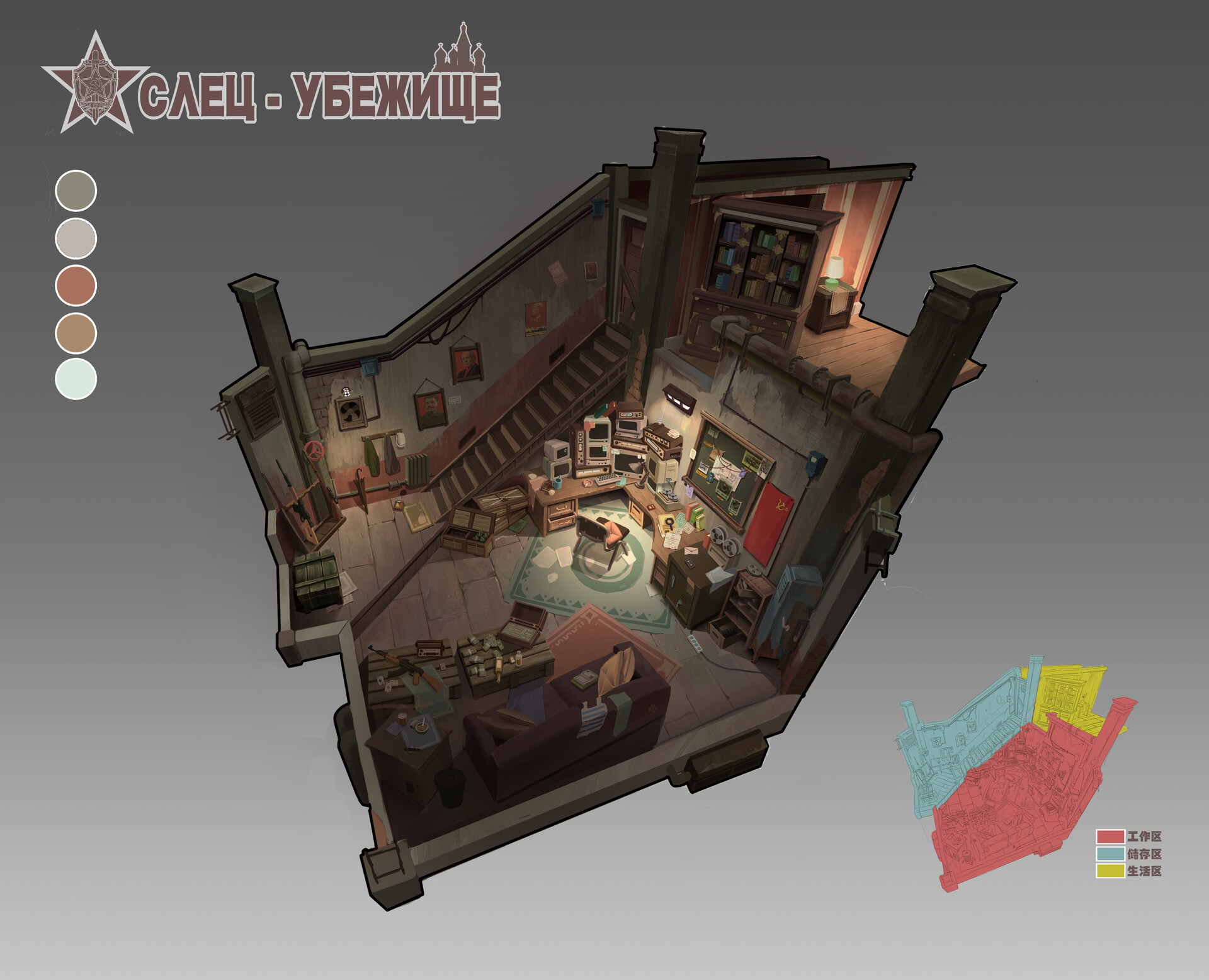 ArtStation - Spy's basement