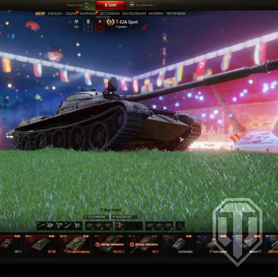 ArtStation - World Of Tanks: Football 2018. Hangar