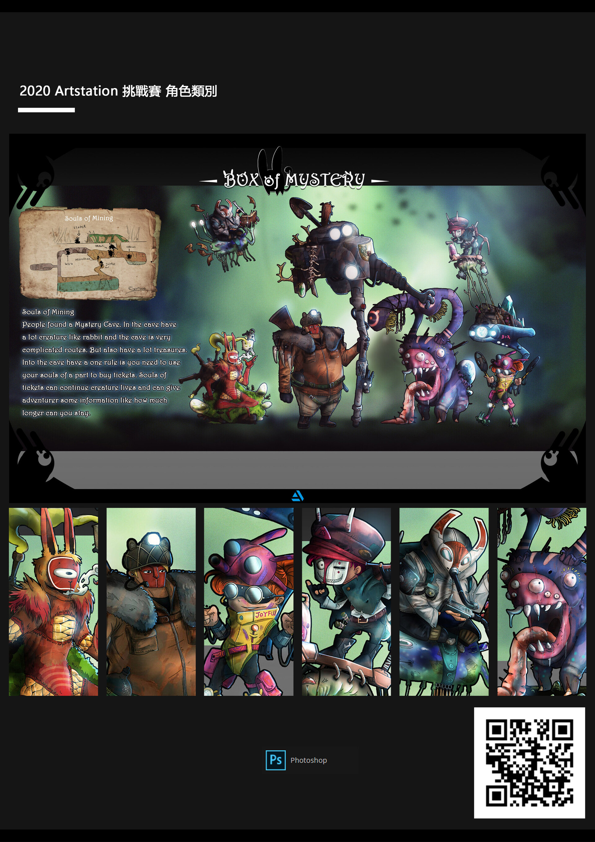 ArtStation - Lightbox Expo: Box of Mystery Character Design