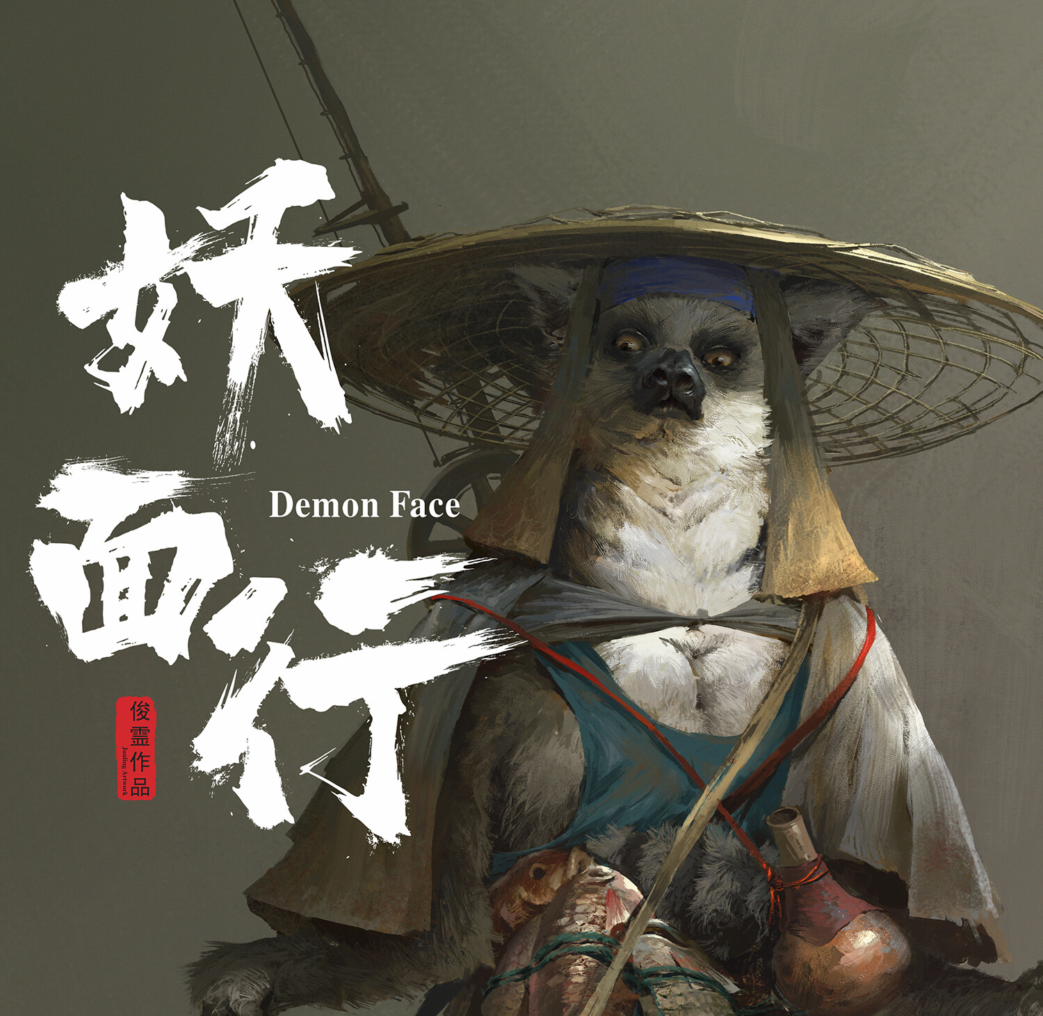 ArtStation - “Demon face” Lemur Fisherman -狐猴渔夫