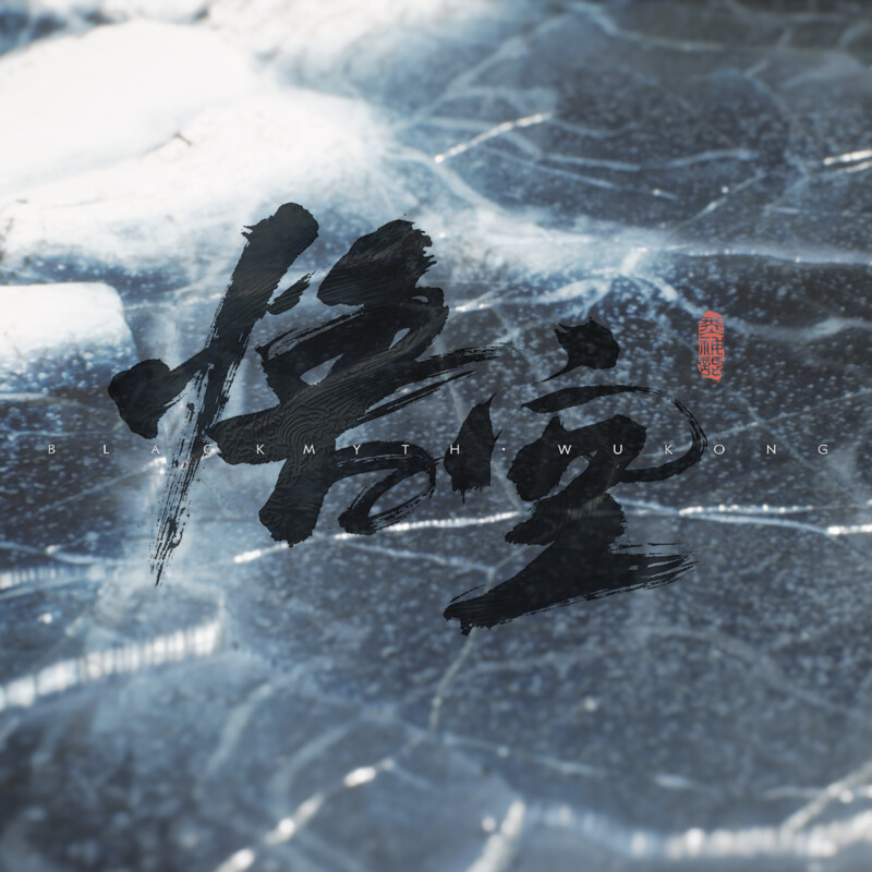 Dai Wei