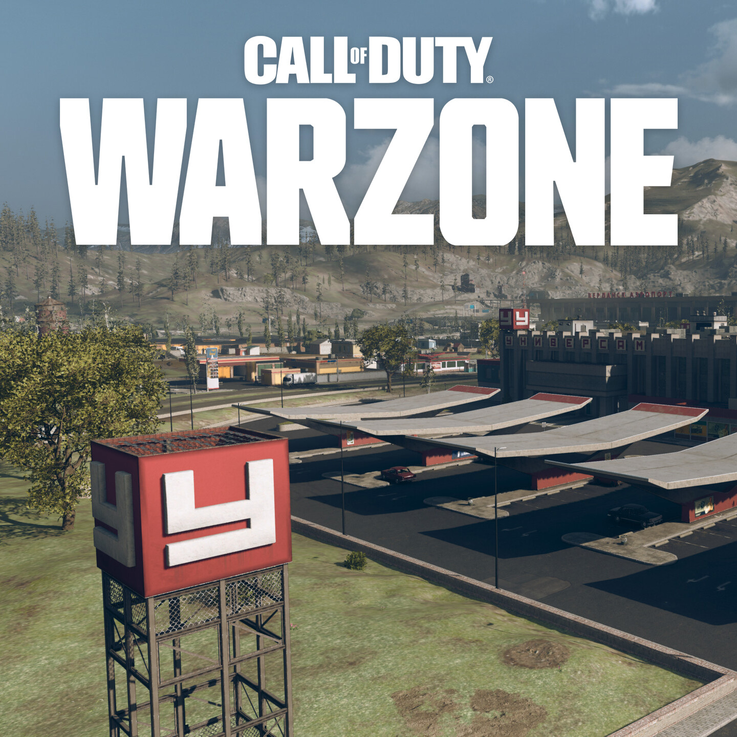 ArtStation - Call of Duty: Warzone - Atlas Superstore '84