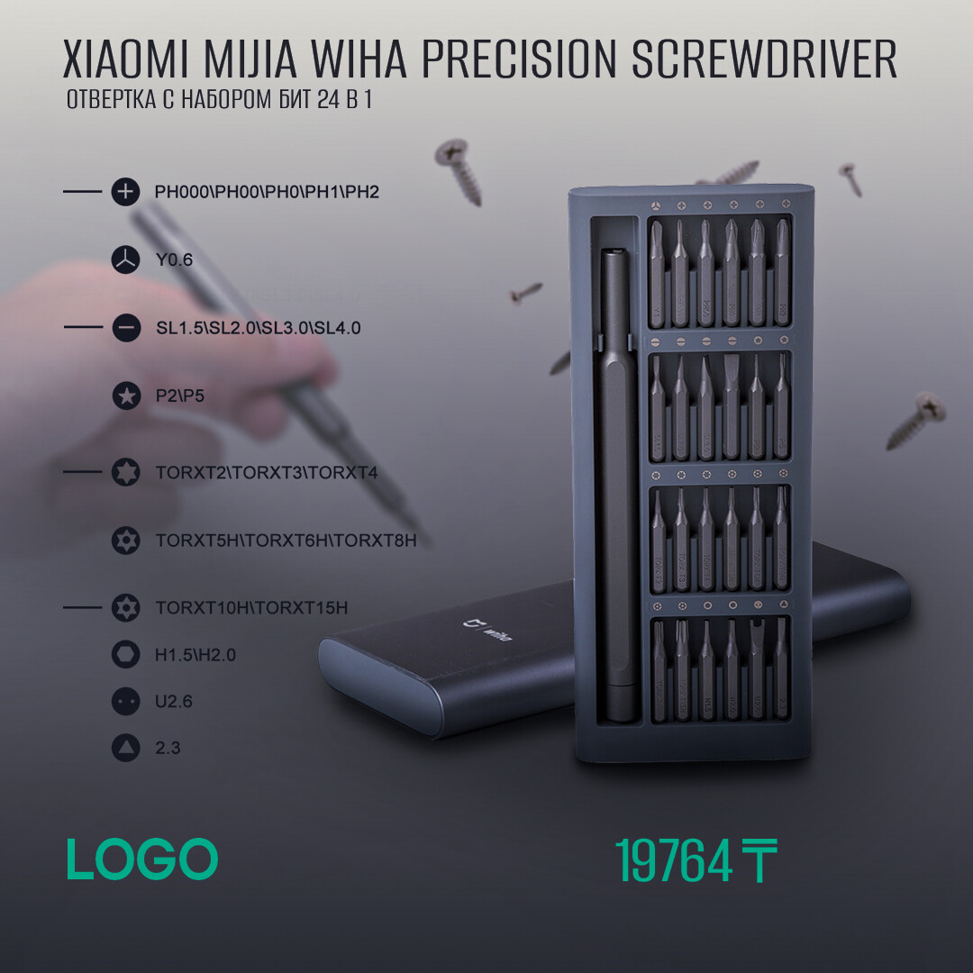 ArtStation - Xiaomi product banners for instagram