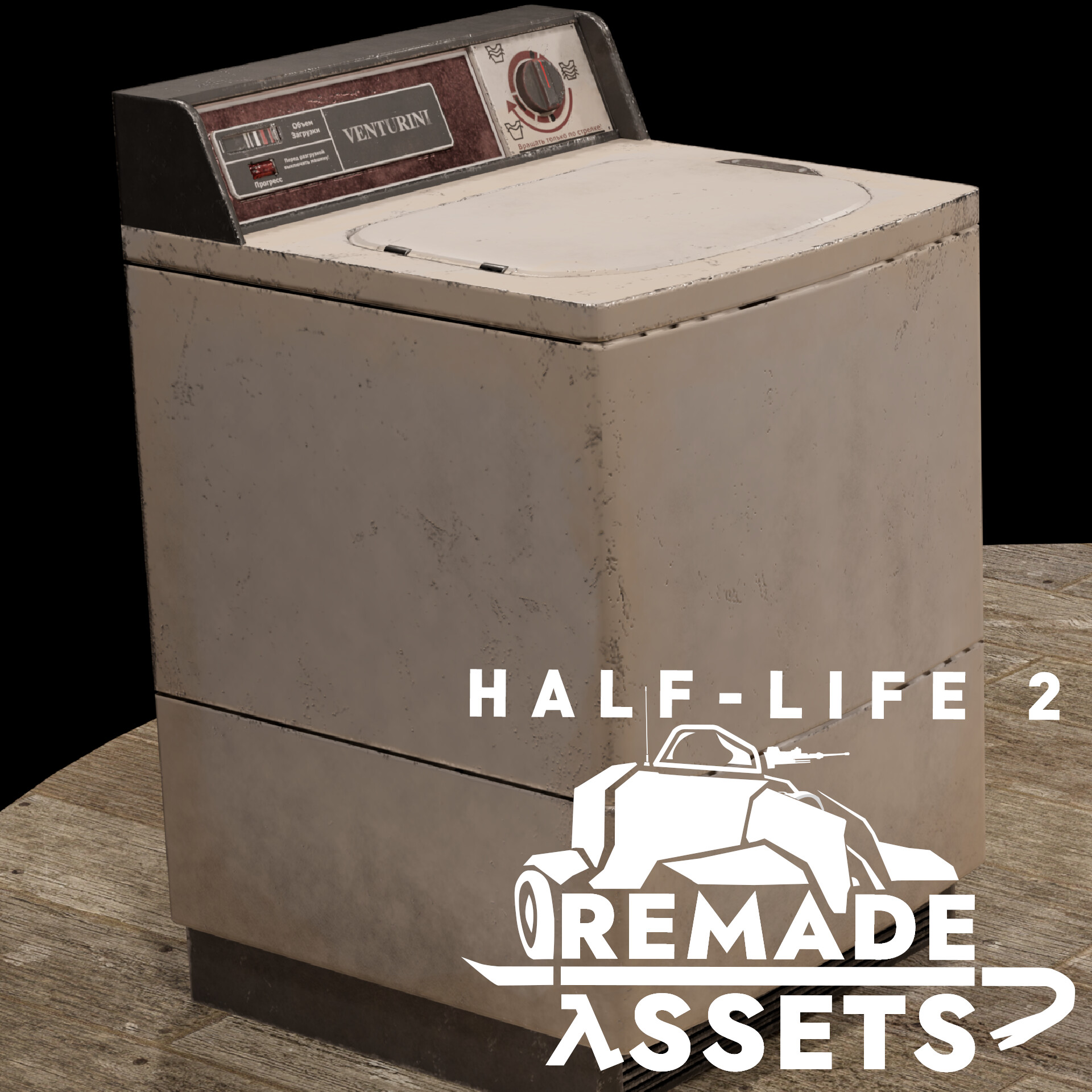 ArtStation - Half-Life 2 Washing Machine Remake