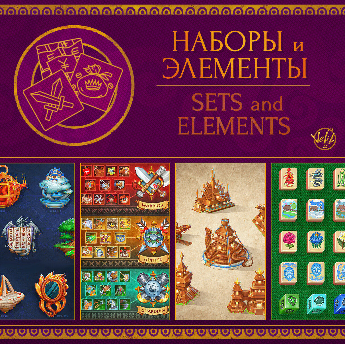 ArtStation - Sets and elements