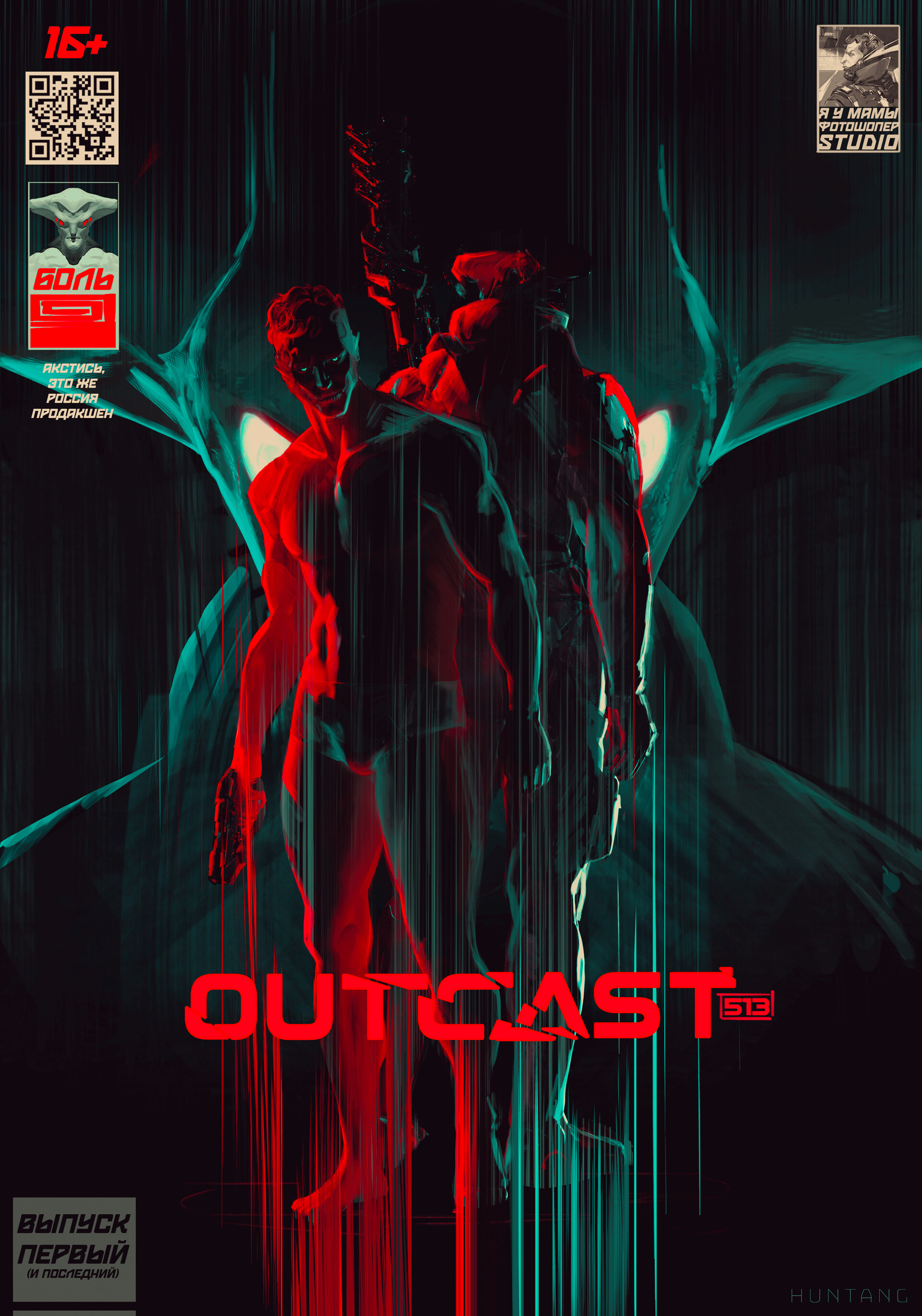 ArtStation - [project 513] COMIC OUTCAST