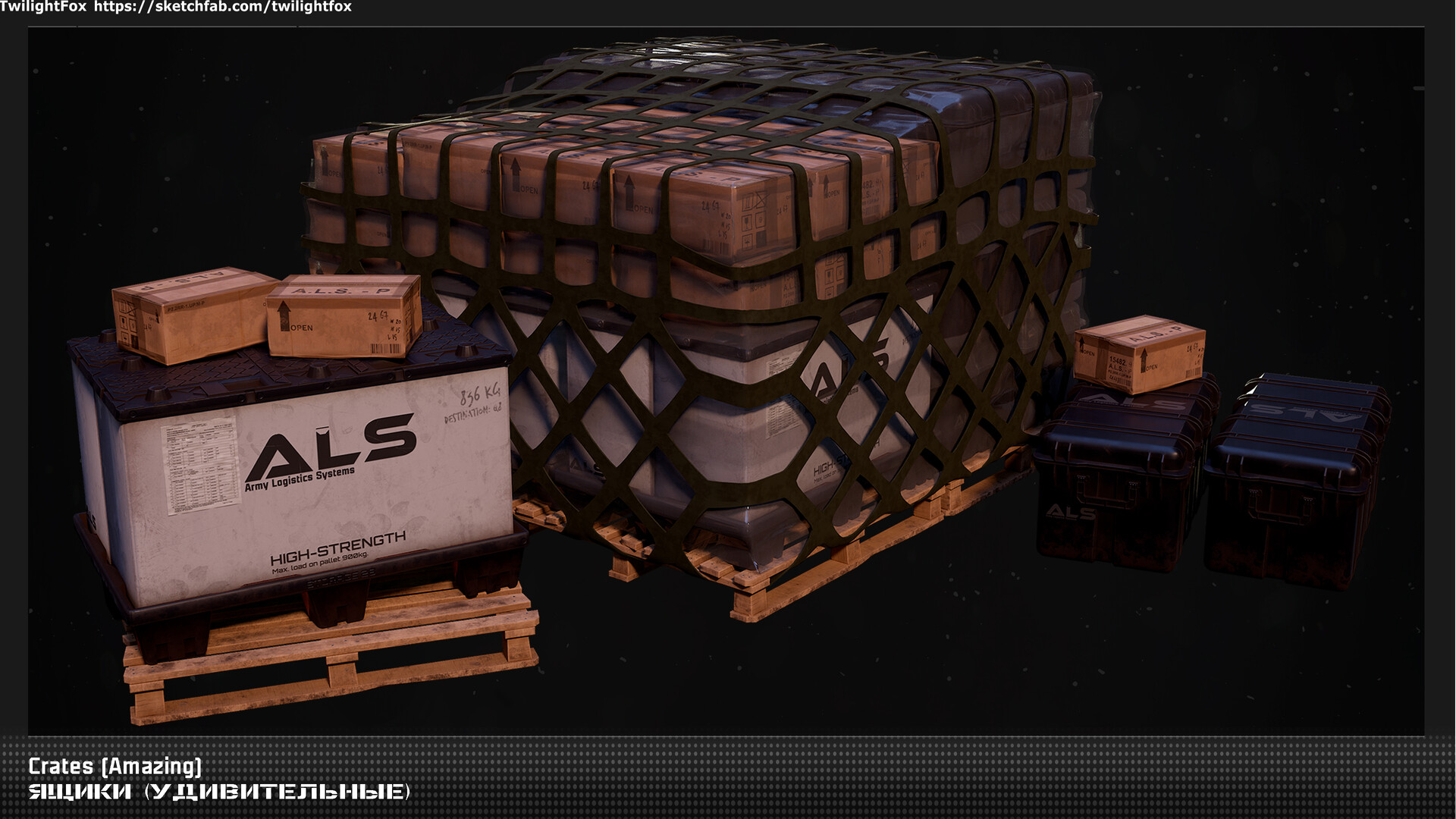ArtStation - Amazing Boxes (Amazing, wow)