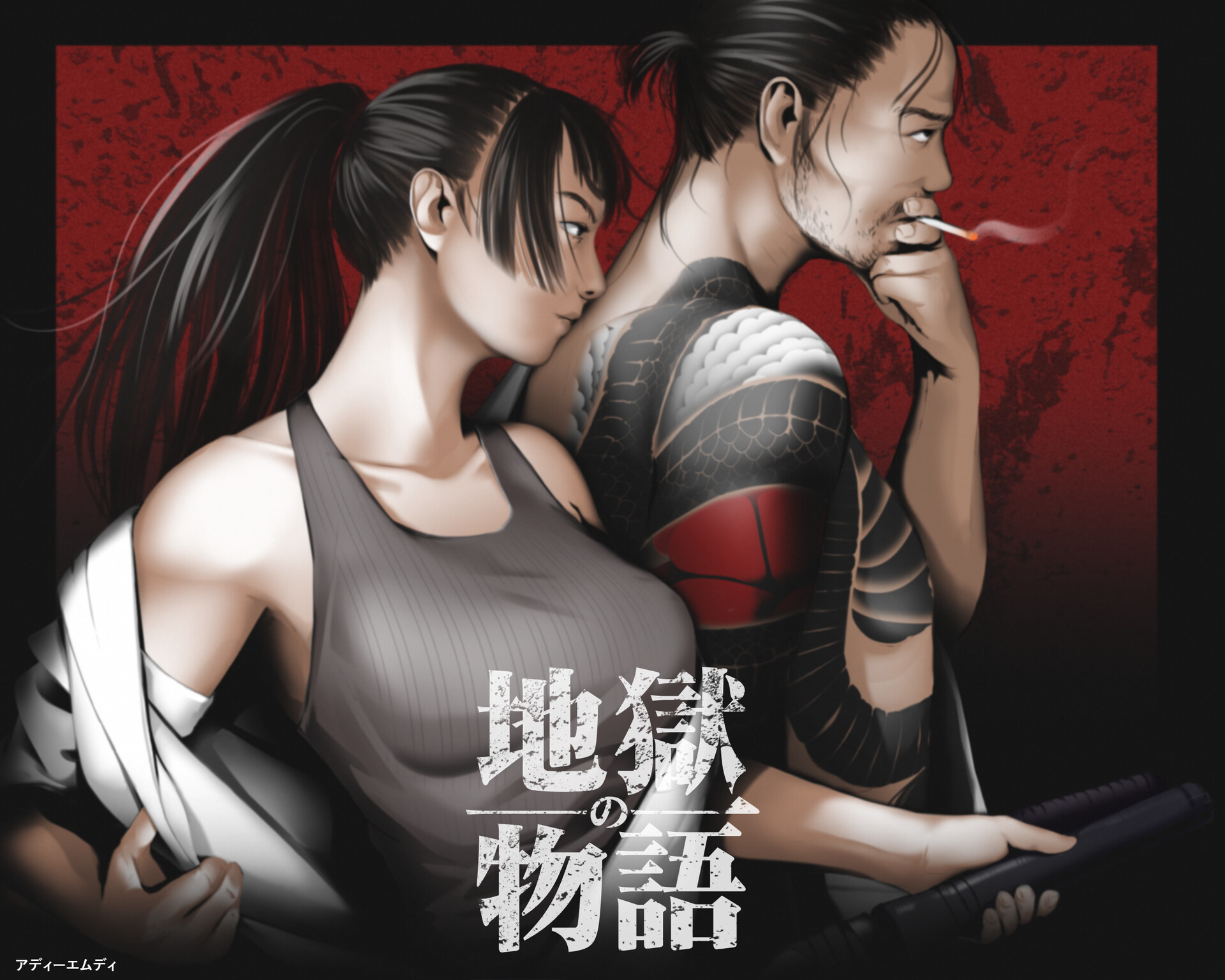 ArtStation - Jigoku no Monogatari -Cover-