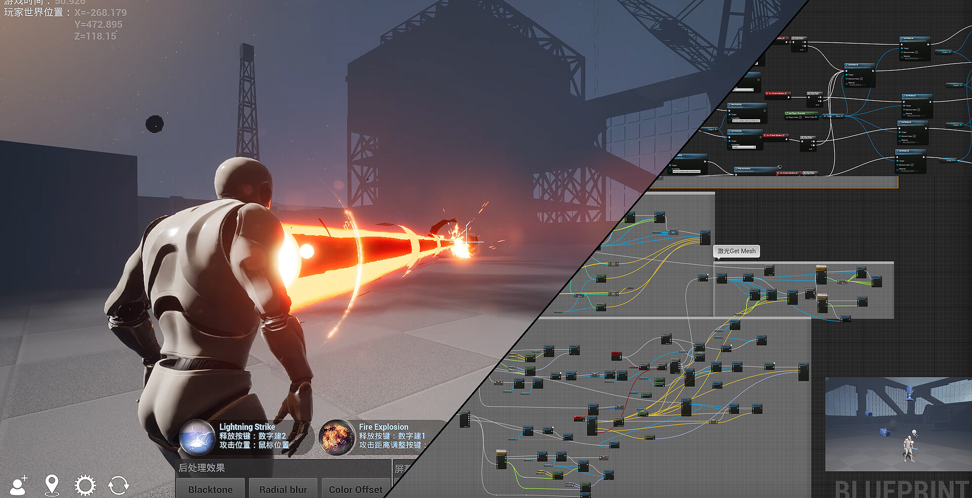 ArtStation - Laser Attack 【个人DEMO_05_完结】