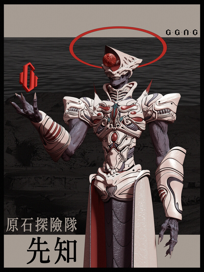 ArtStation - Monkey Tree