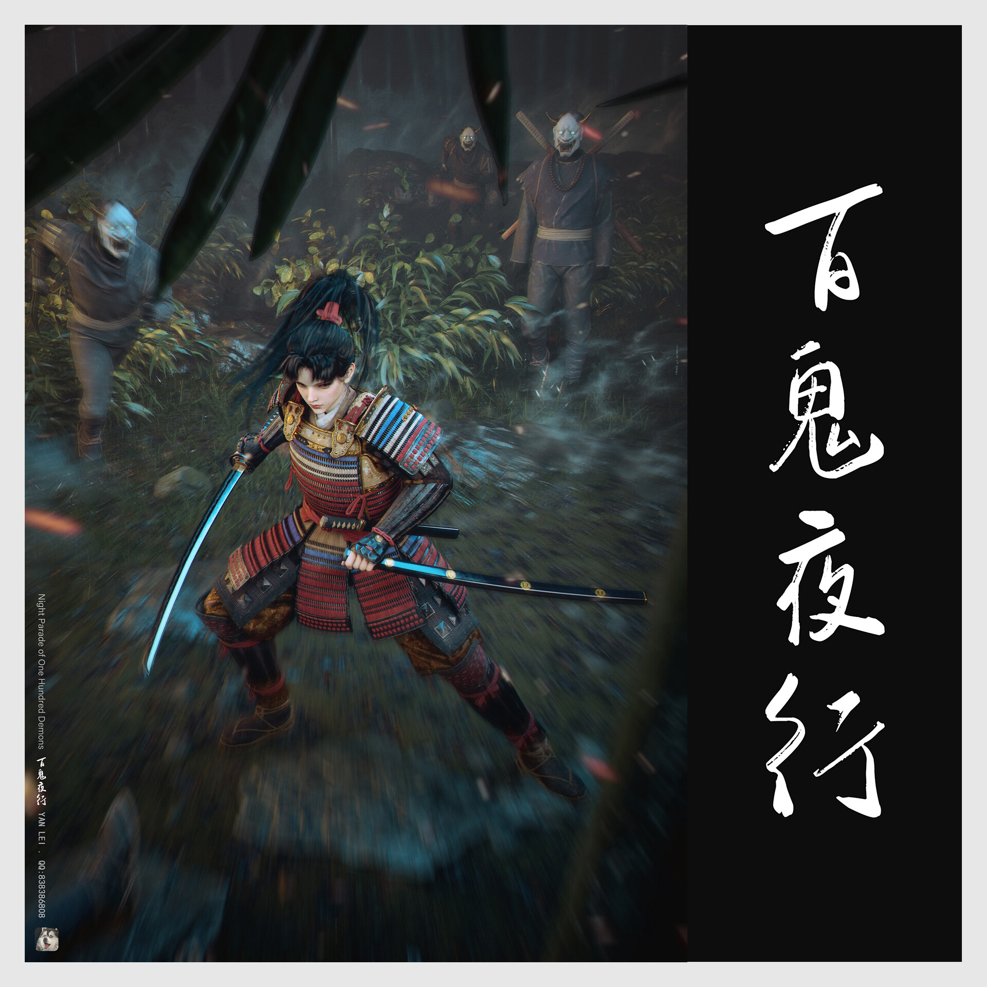 ArtStation - Night Parade of One Hundred Demons