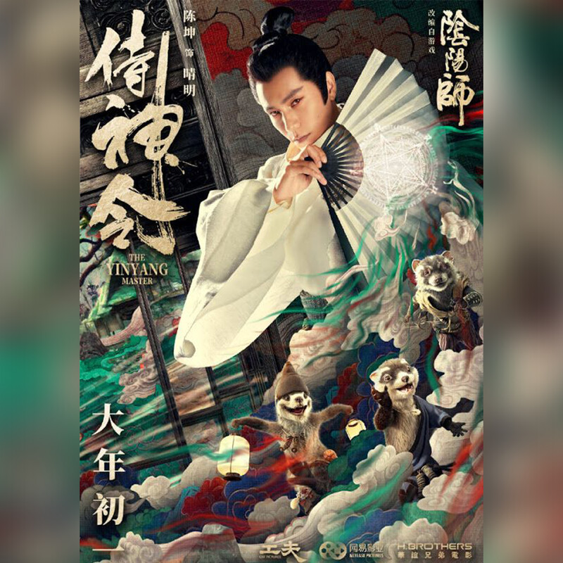 ArtStation - Sky VFX