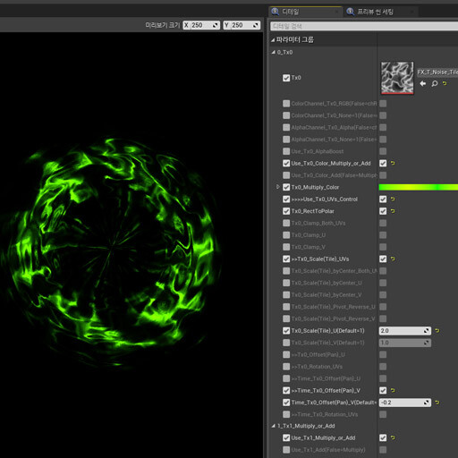 ArtStation - UI_VFX_Master_Material_Demo