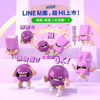 Knock-Knock Animation