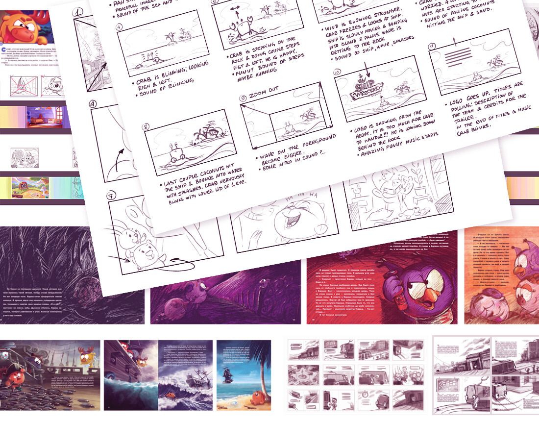 ArtStation - Storyboards and Set Design