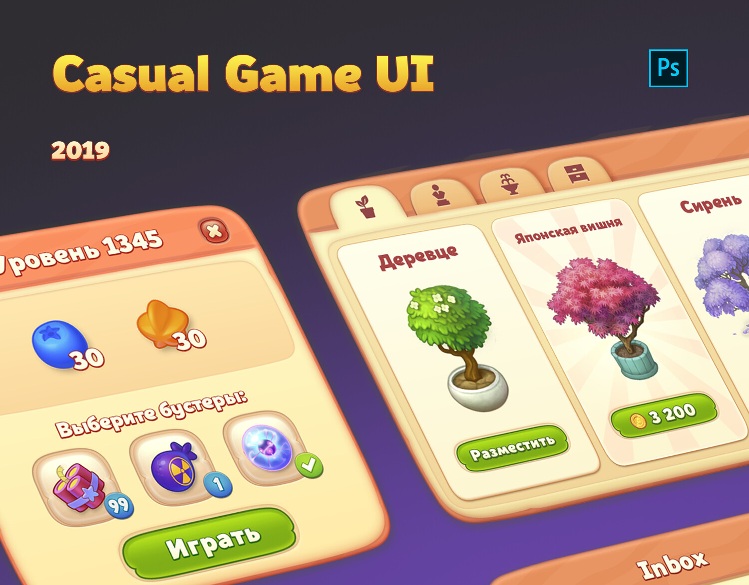 ArtStation - Casual game UI/UX