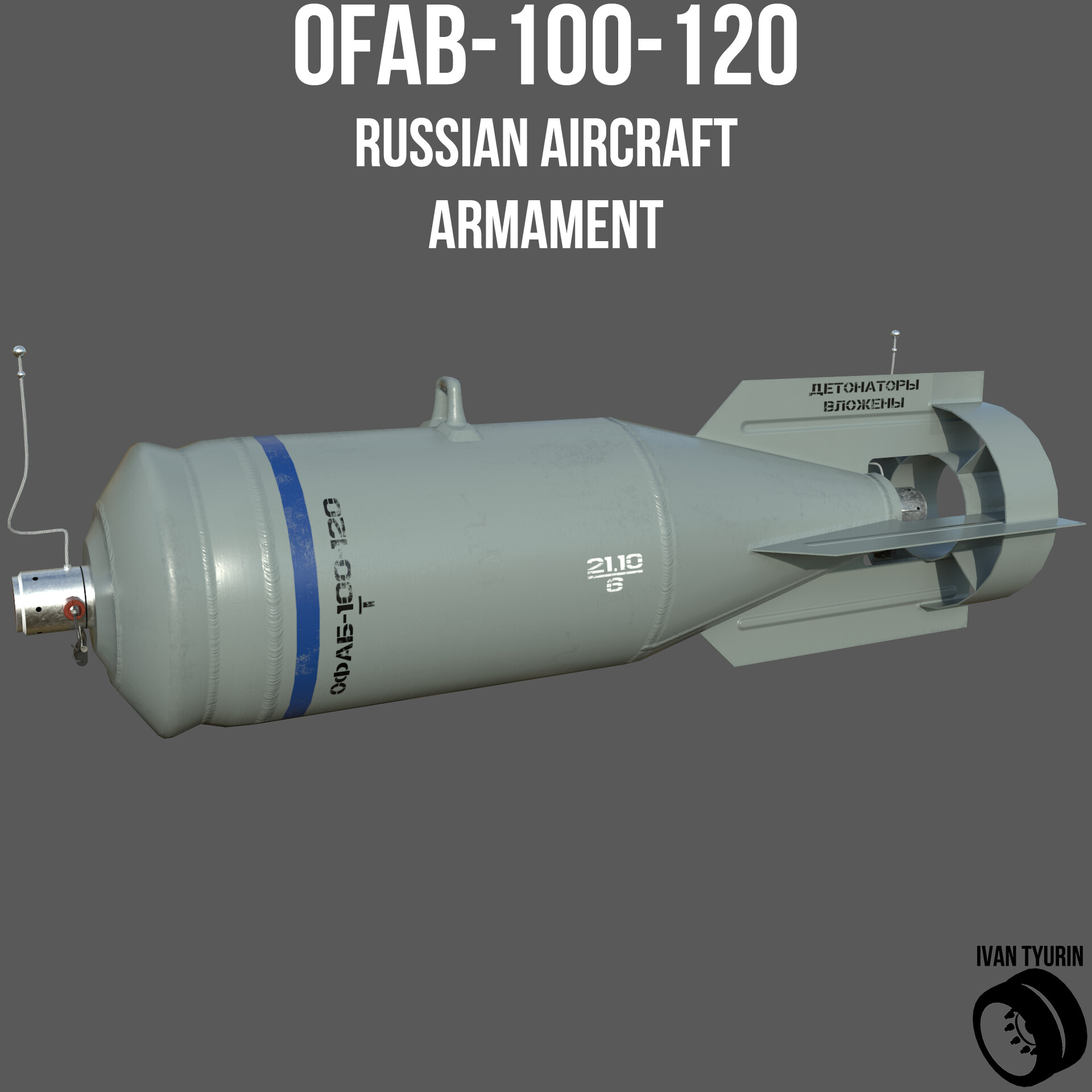 ArtStation - OFAB-100-120