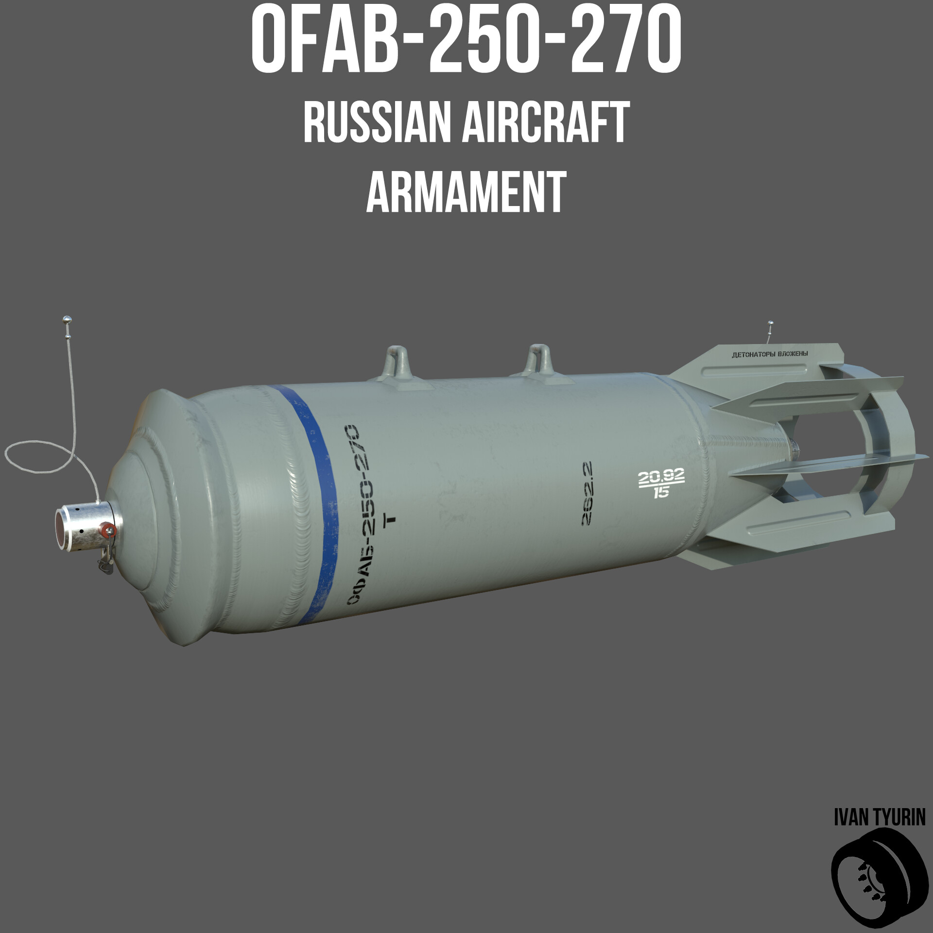 ArtStation - OFAB-250-270