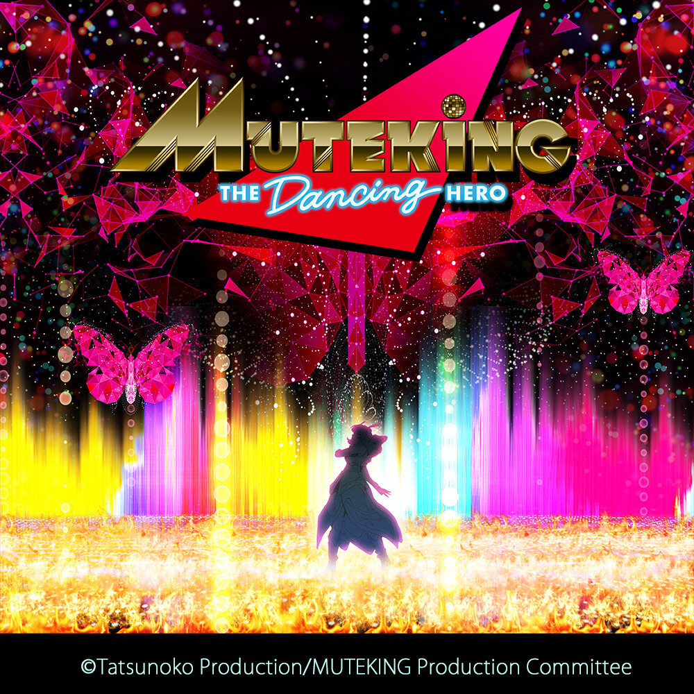 ArtStation - The Japanese animated film "MUTEKING THE DANCING HERO"