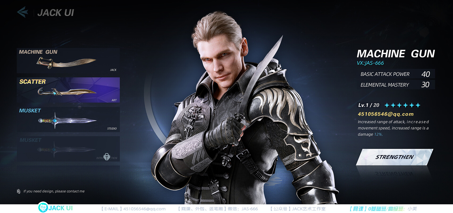 ArtStation - 【JACK游戏UI】GAME UI二次元欧美风中国风2D3D交互界面特效动效创意平面设计广告原画手绘图标摄影C4D ...