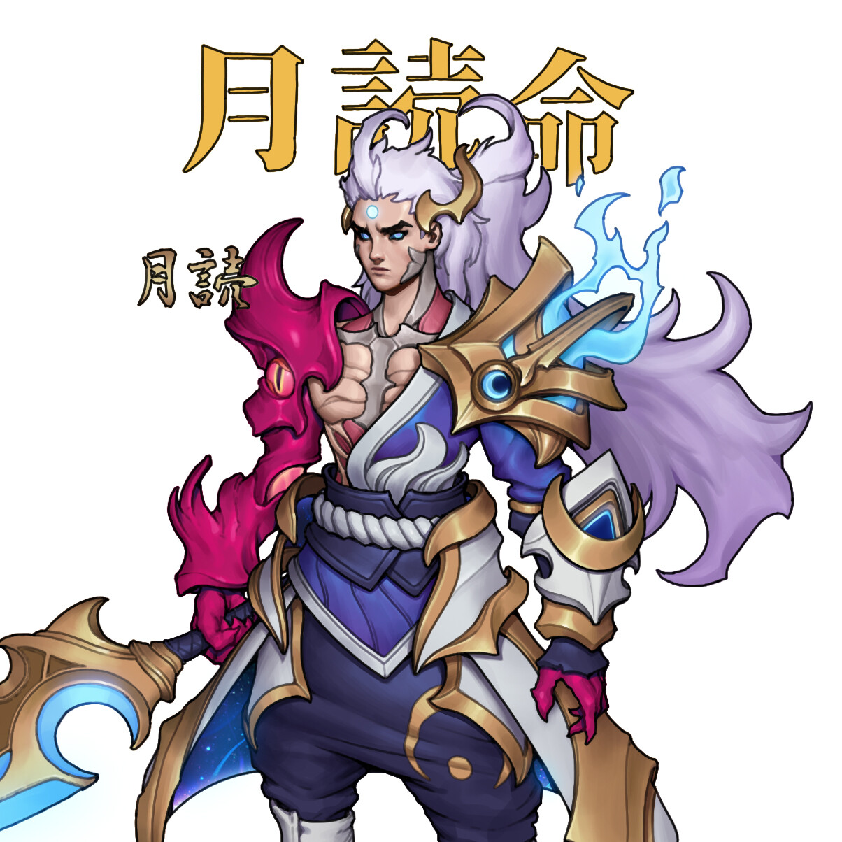 Larry Lyndon - Tsukuyomi