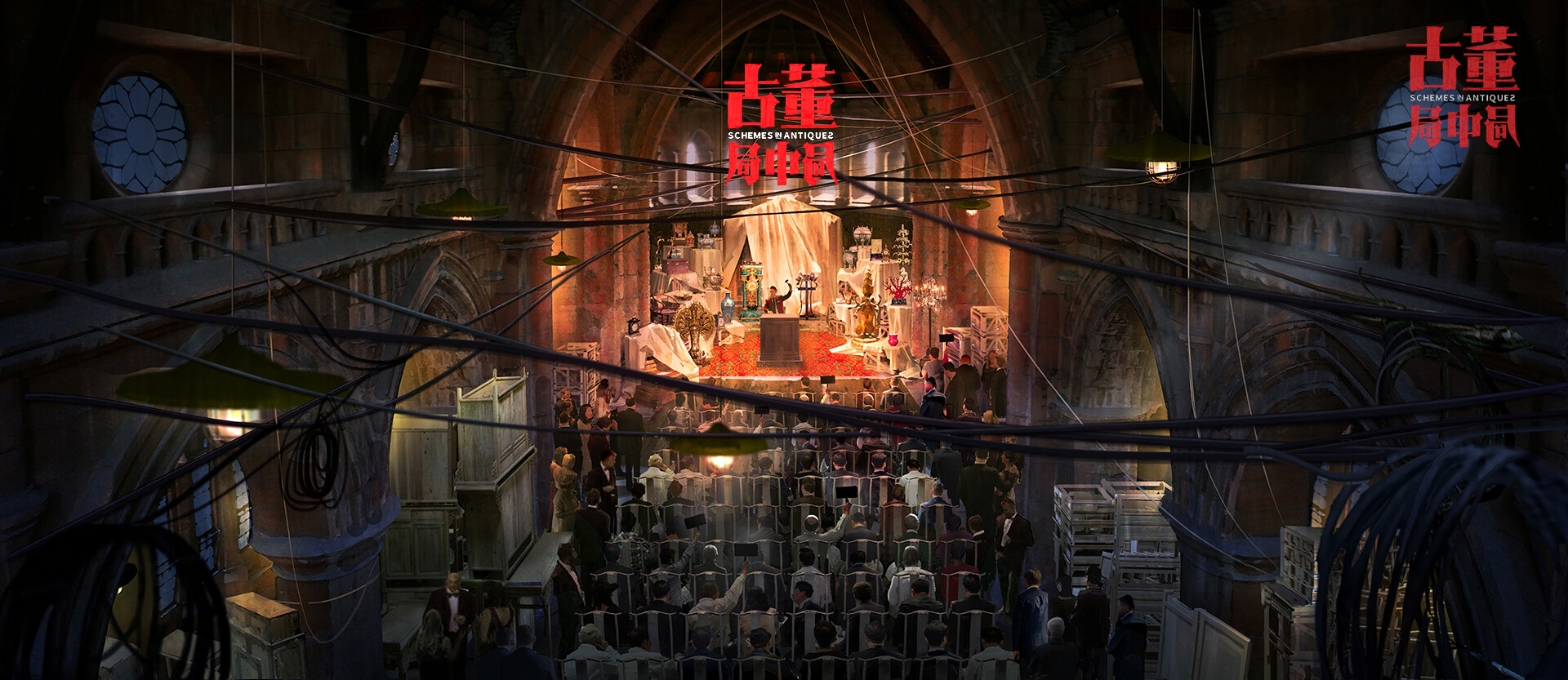 ArtStation - 古董局中局 / Schemes In Antiques——拍卖会Auction