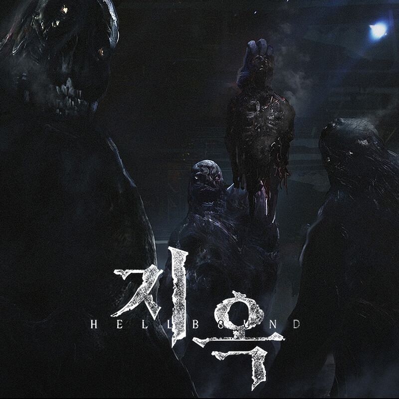 ArtStation - 지옥 (Hellbound)_2021