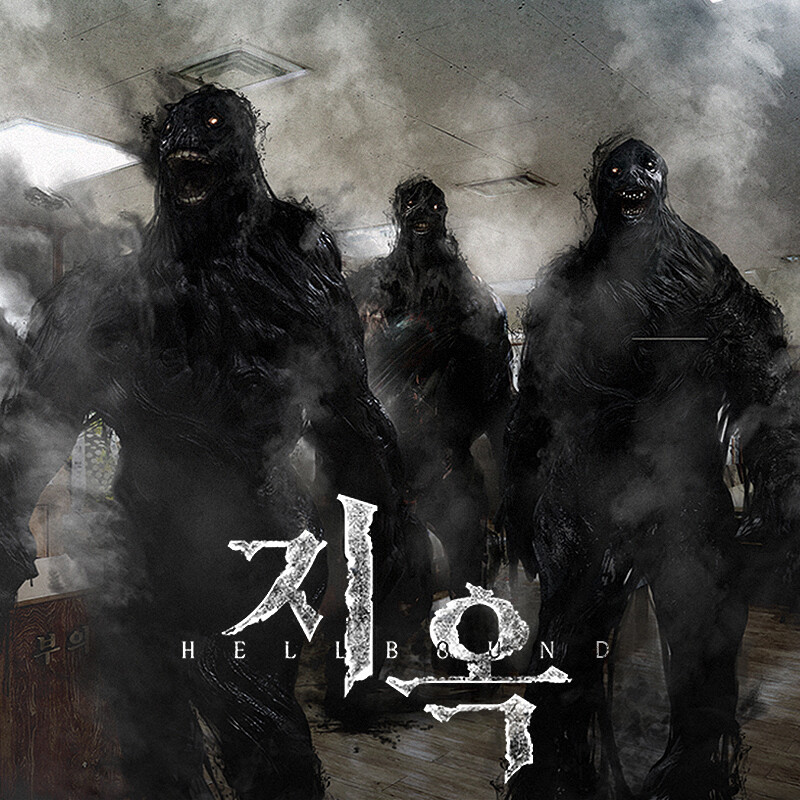 ArtStation - 지옥 (Hellbound)_2021