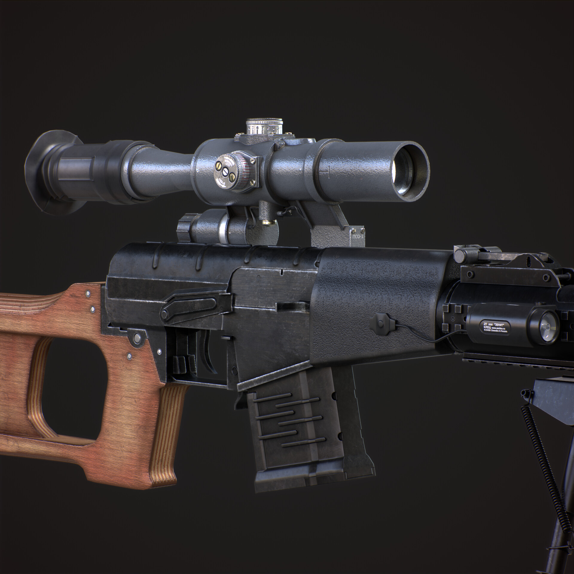 ArtStation - VSS Vintorez