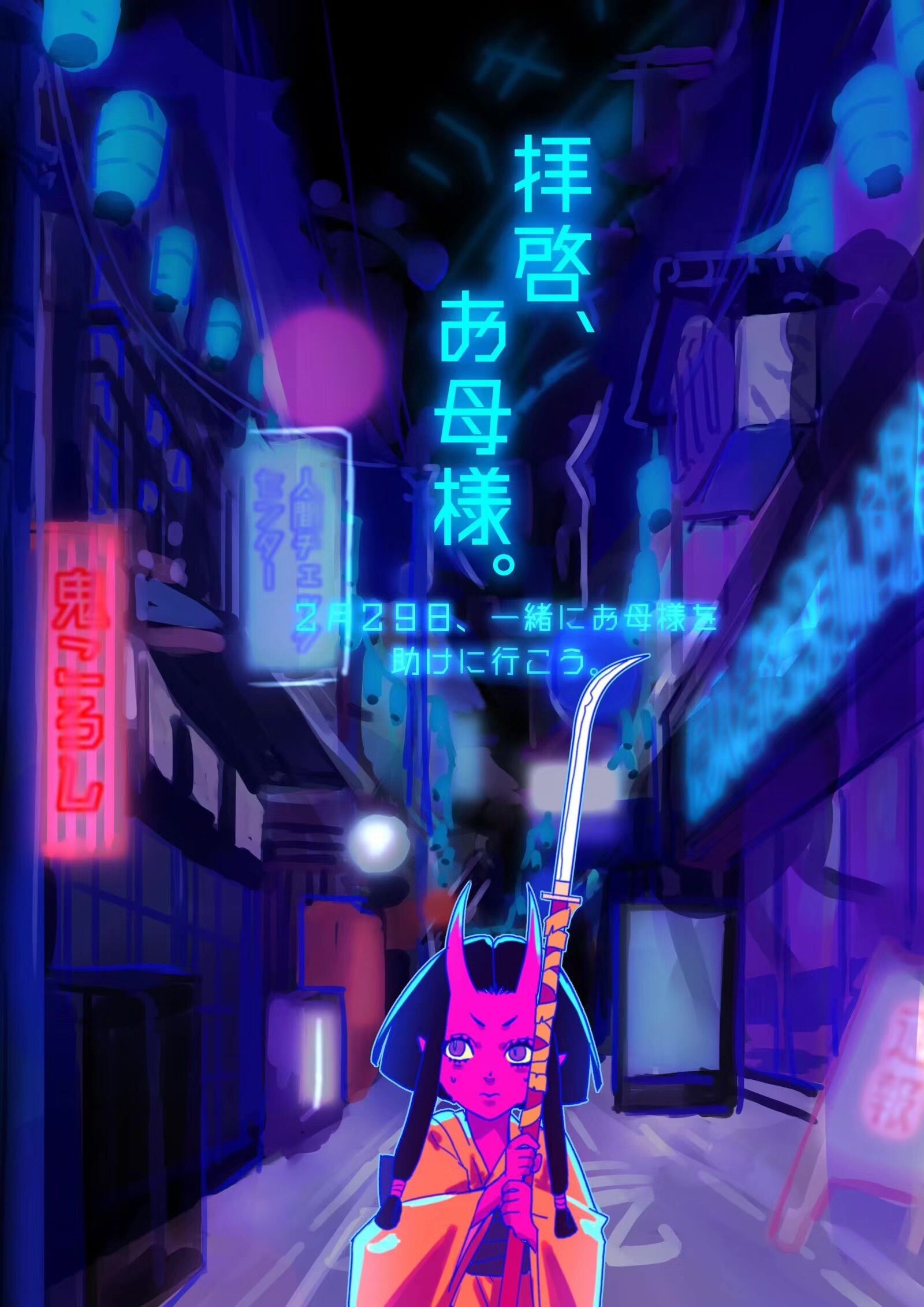 ArtStation - [To my dearest mother] Production project