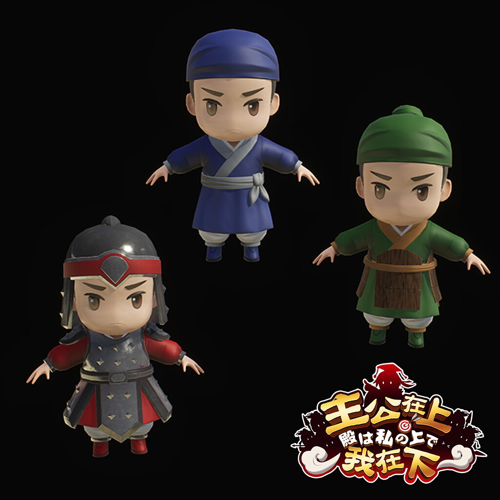 Stylized Soldiers by Hannah Hsu — ProUser.Me