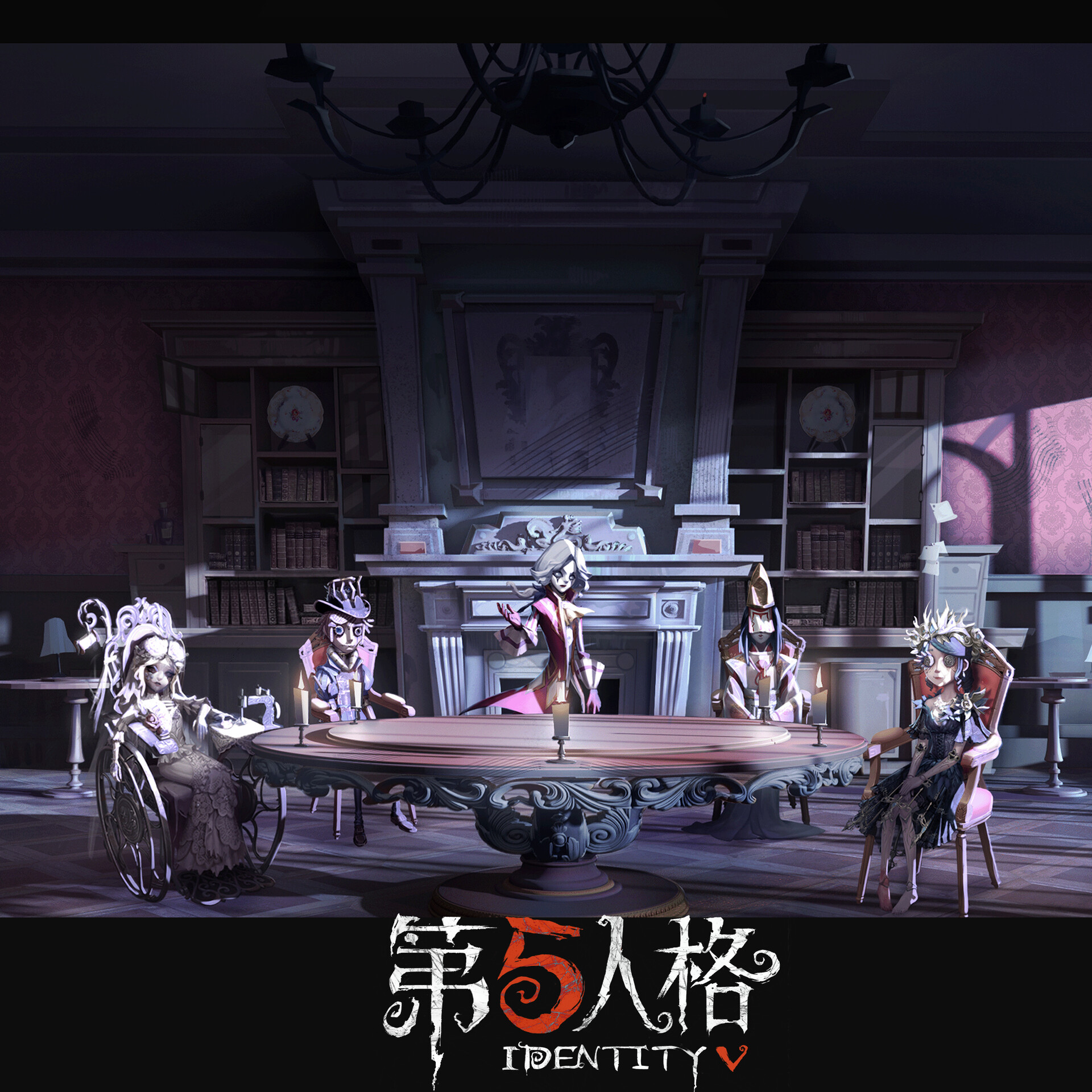 ArtStation - Identity V 第五人格 海外周年庆 底图