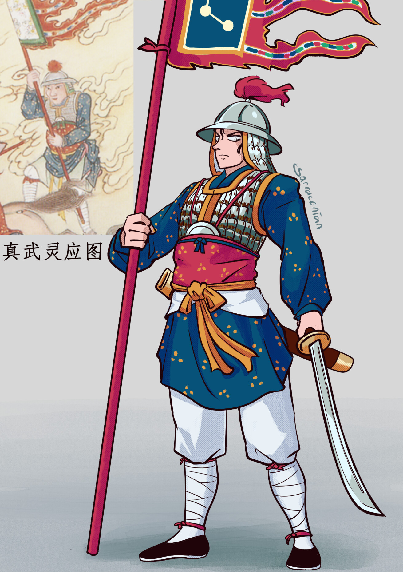 ArtStation - 明初士卒 - Early Ming dynasty soldiers