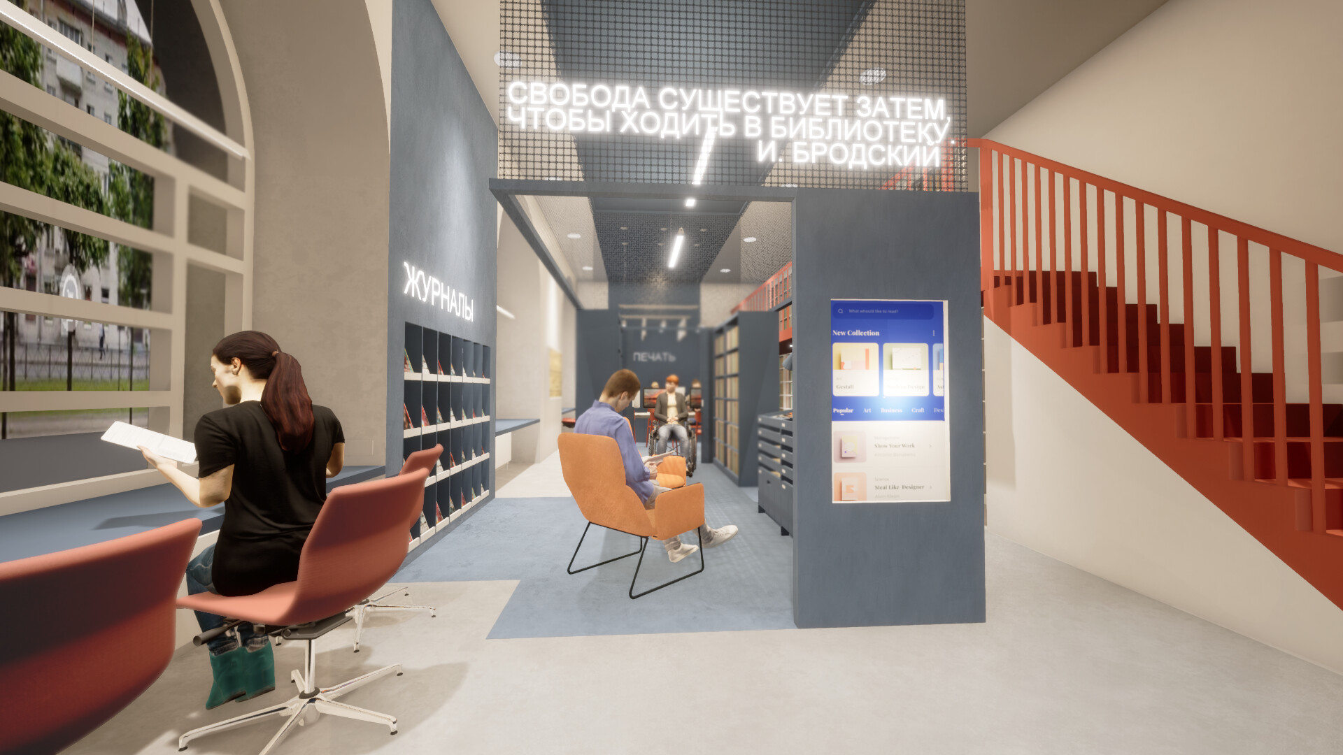 ArtStation - Concept: library