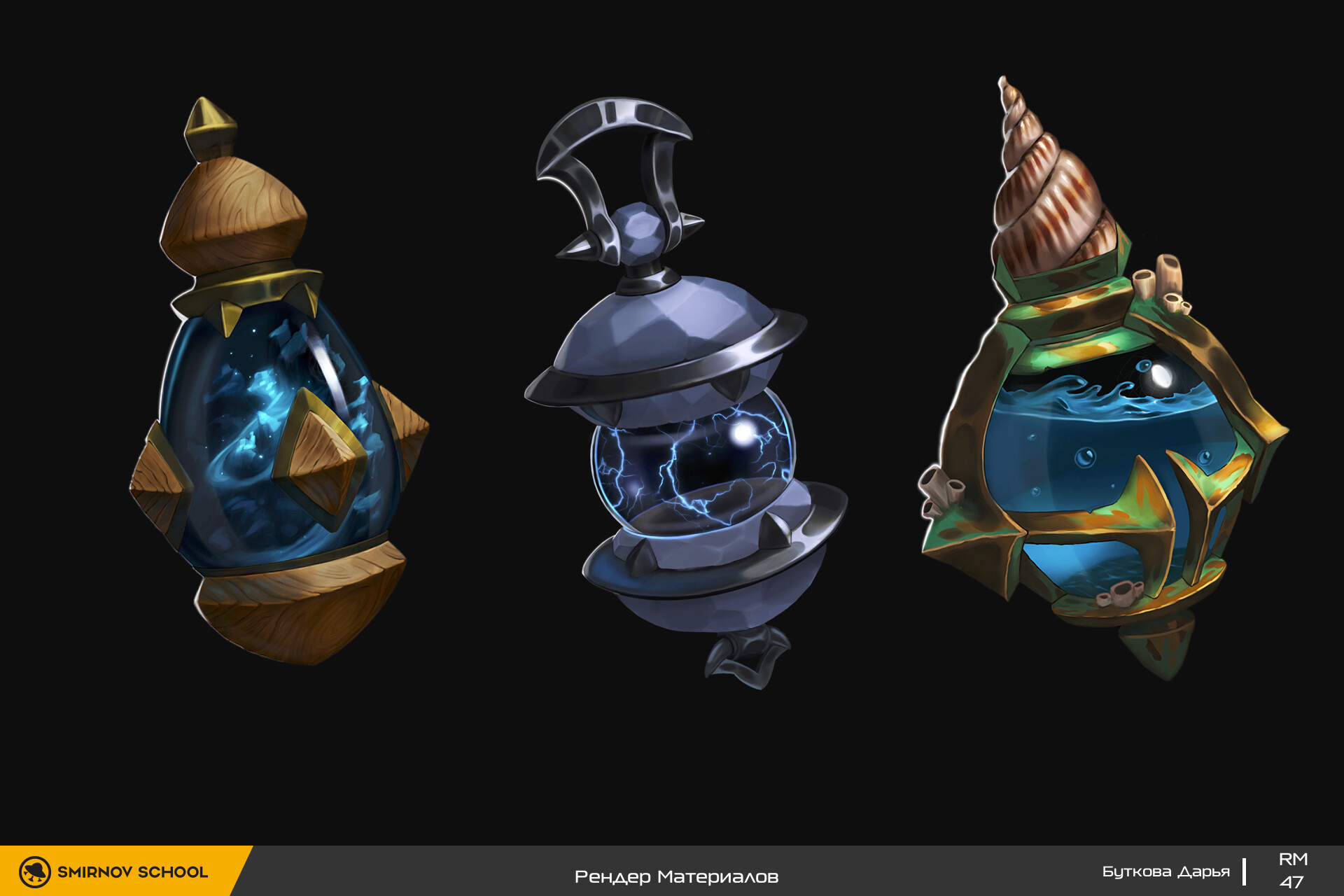 ArtStation - Render materials.