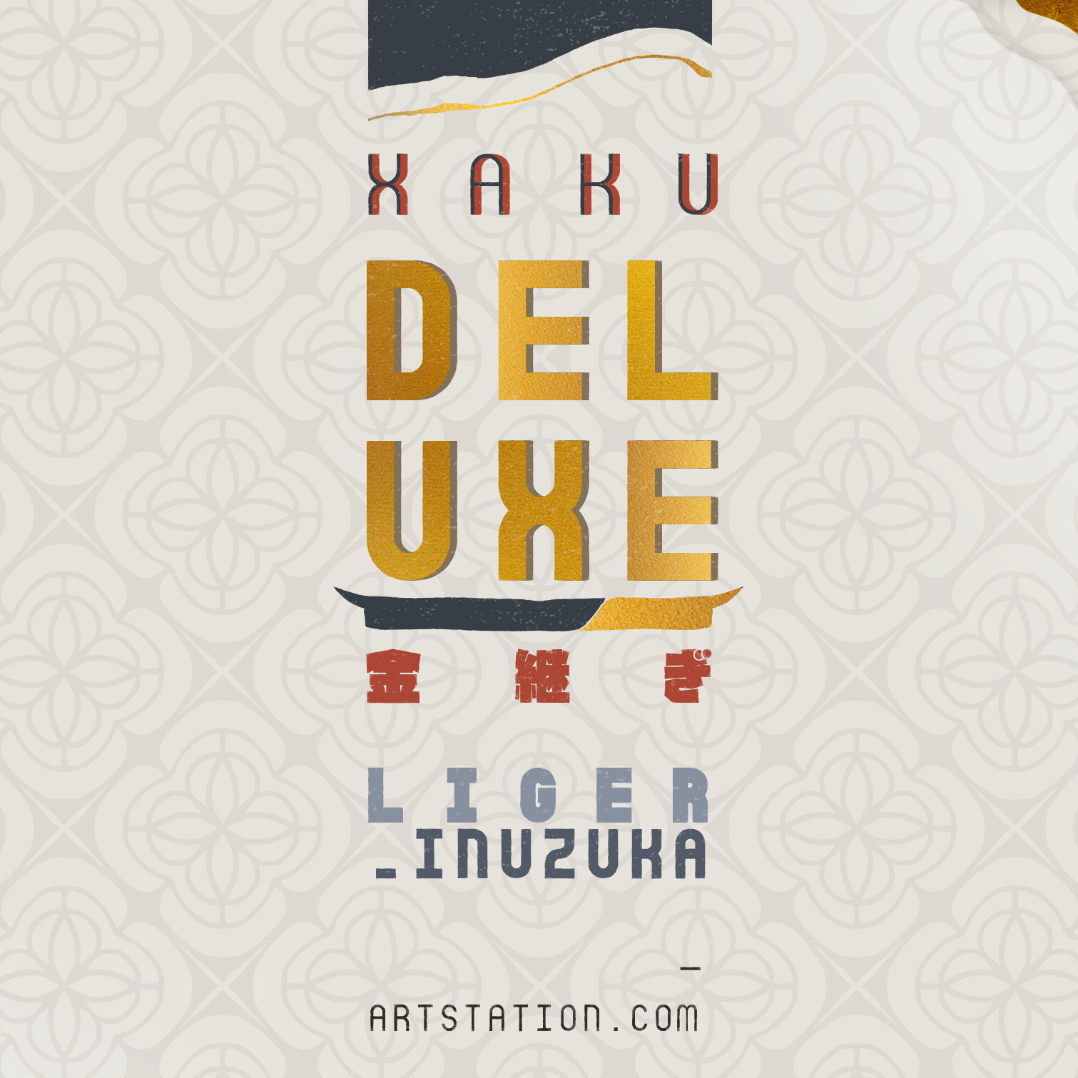 Liger Inuzuka - Warframe: Xaku Deluxe Project