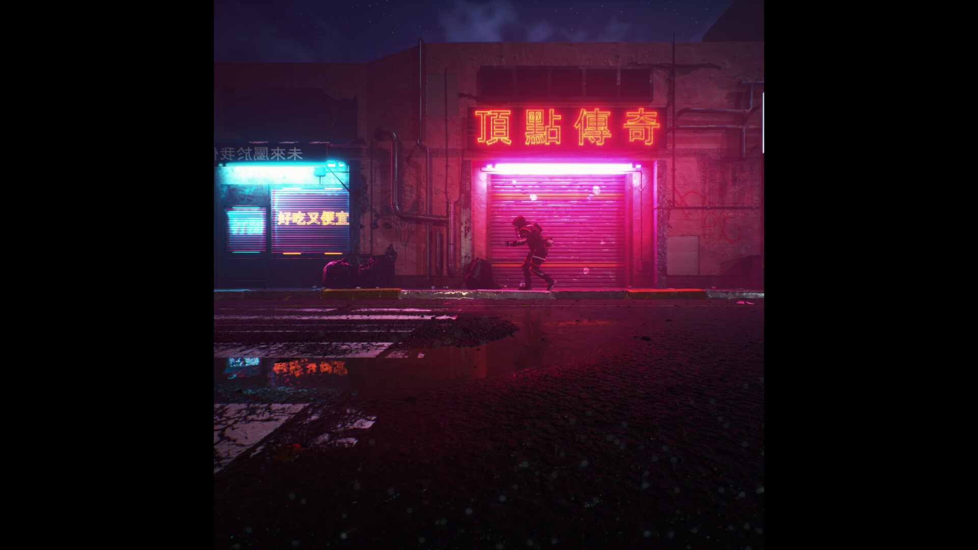 ArtStation - Cyberpunk street (Apex Legends)