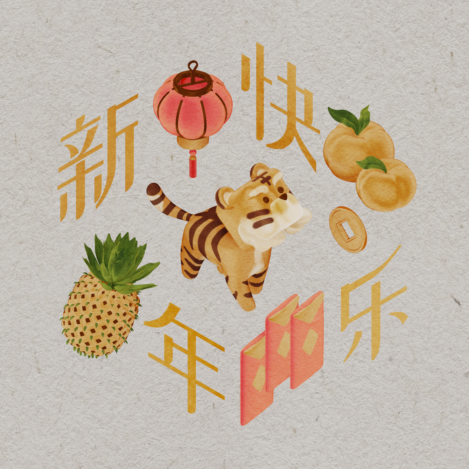 ArtStation - Year of The Tiger, Lunar New Year