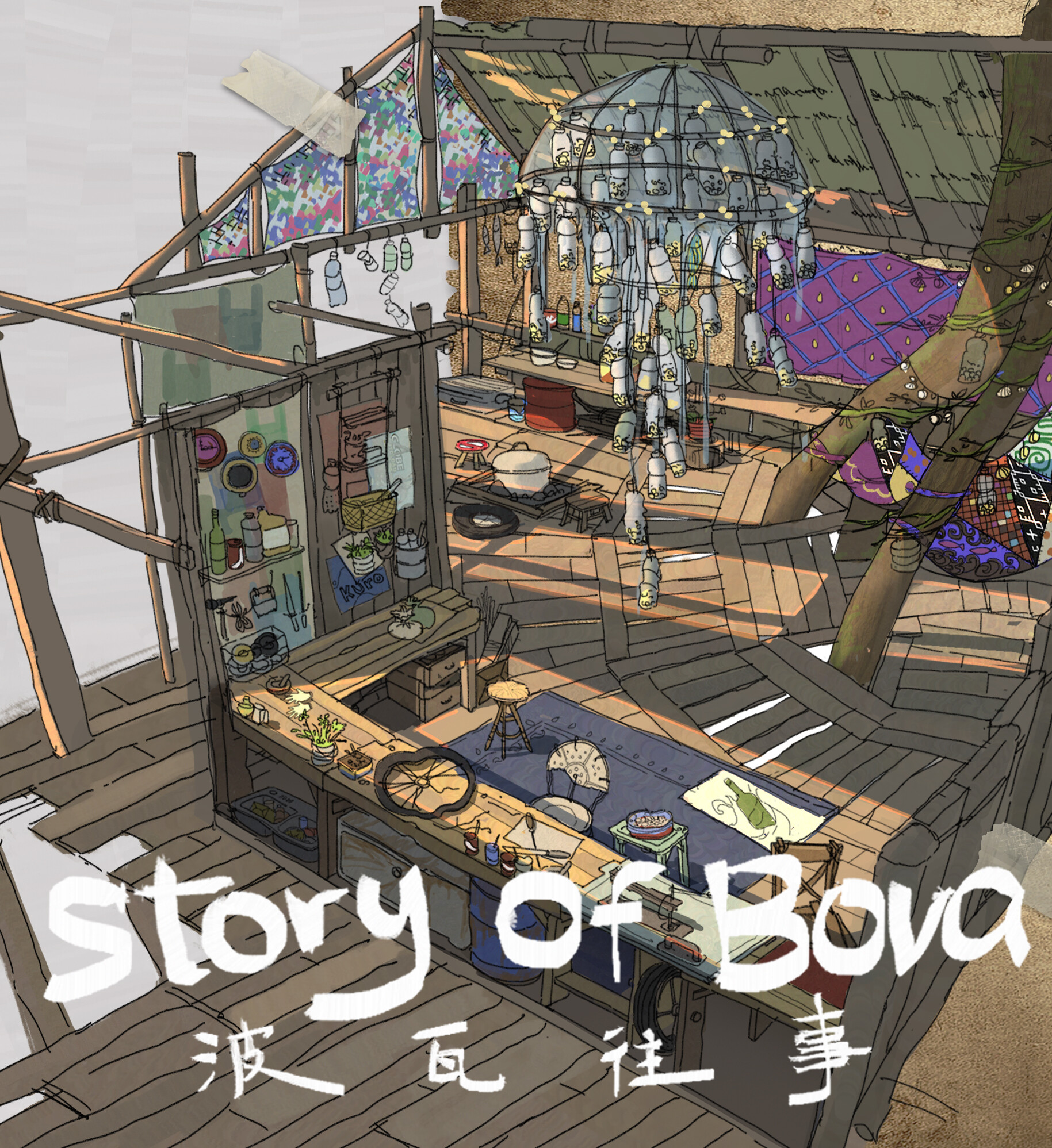 ArtStation - Story Of Bova